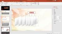 PPT图片排版:三维设置竟然可以这样用,图片过多时可以这样排版