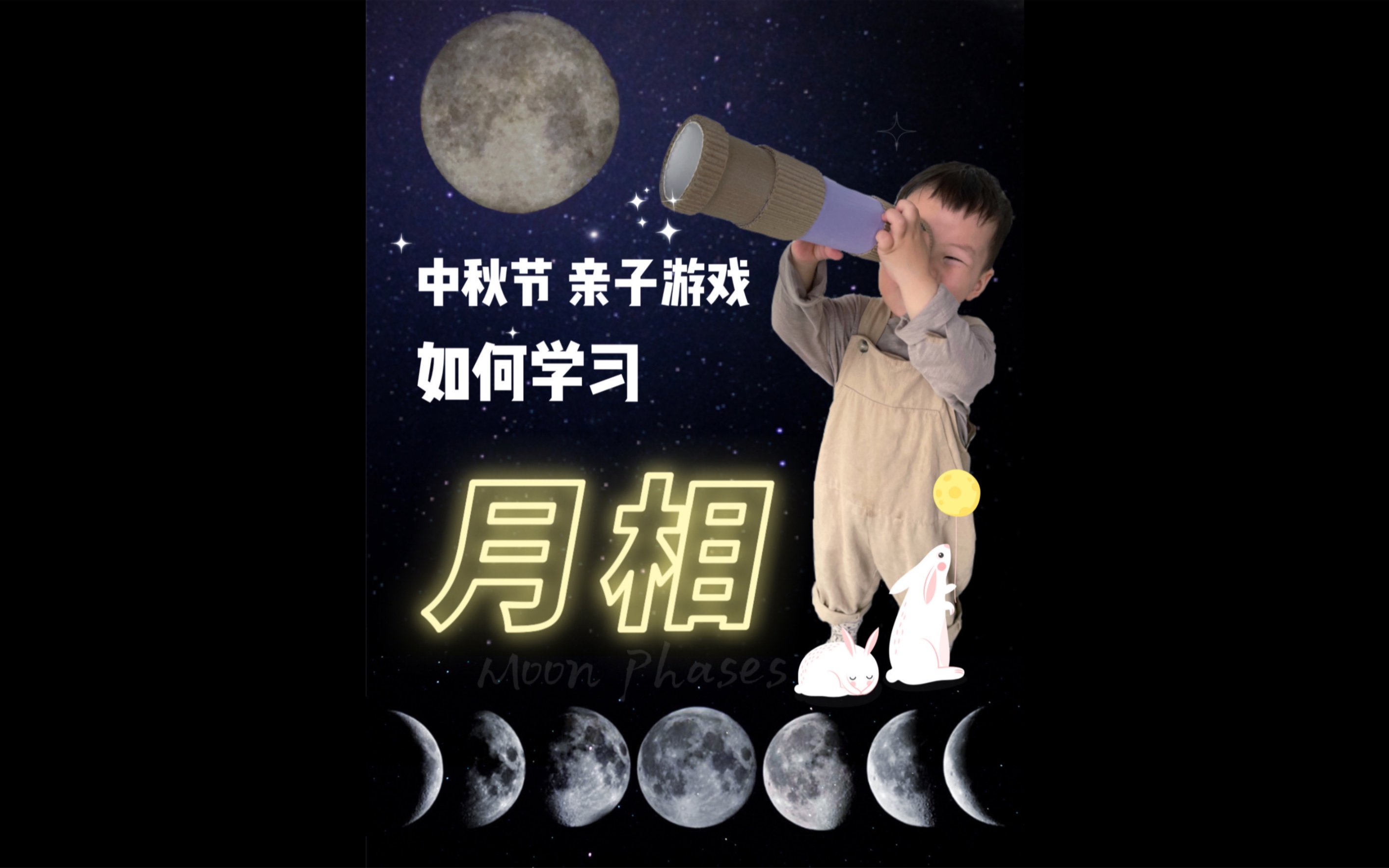 ...�ߌ�ߌ�月相变化的顺序是:新月—娥眉月—上弦月—盈凸月—满月 ...