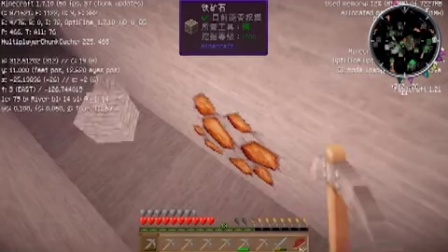 我的世界PC工业林业生存P14