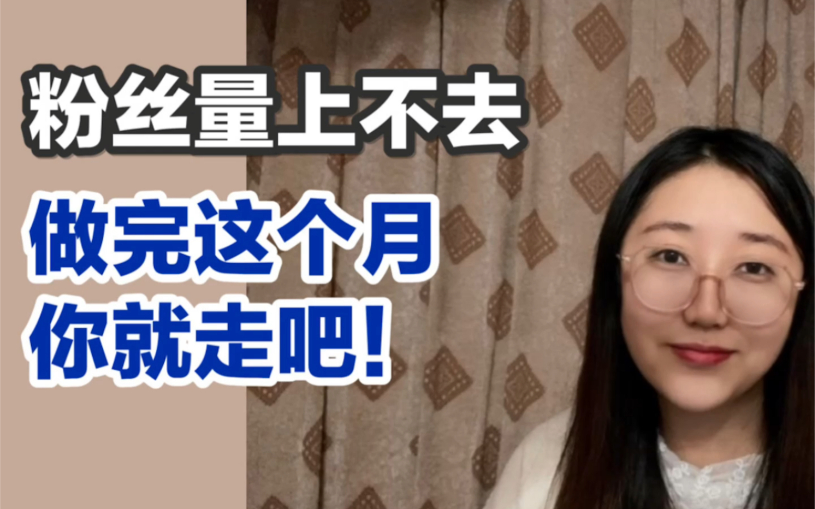 传统企业做新媒体运营的坑,我再也不要踩了!亲身经历