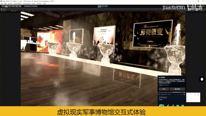 #XR文旅--- #虚拟现实军事博物馆 #虚拟现实 #vr