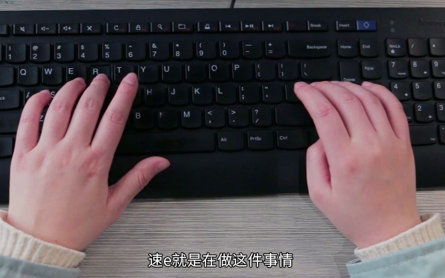 00速e软件工厂 宣传片