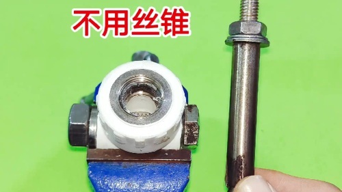 别再挖苦丝锥了,膨胀螺栓才是高手必备!