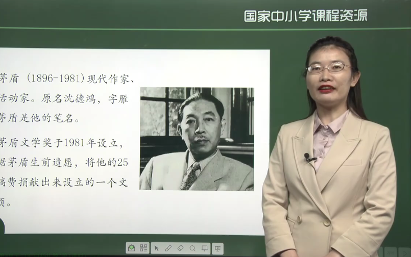 【知识串讲】《白杨礼赞-茅盾》部编人教版八年级语文上册YW08A-...