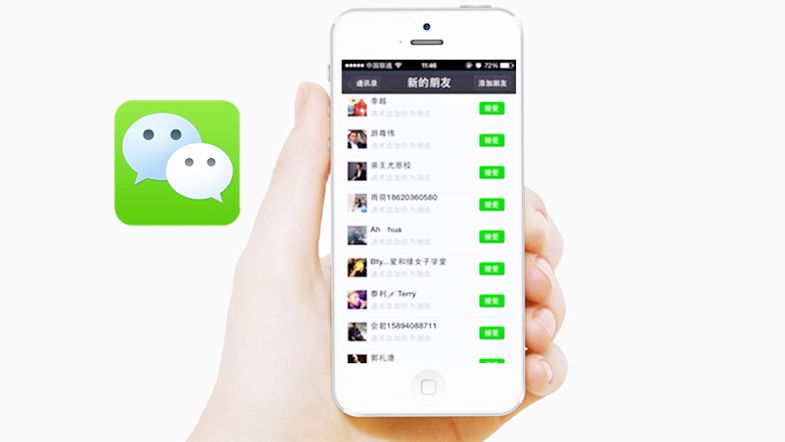 iPhone微信聊天记录删除了怎么恢复?微信恢复助手