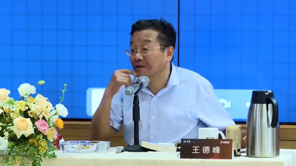 「阳明心学」王德峰|“知”分两种,何为“见闻之知”?为何“德性之知...