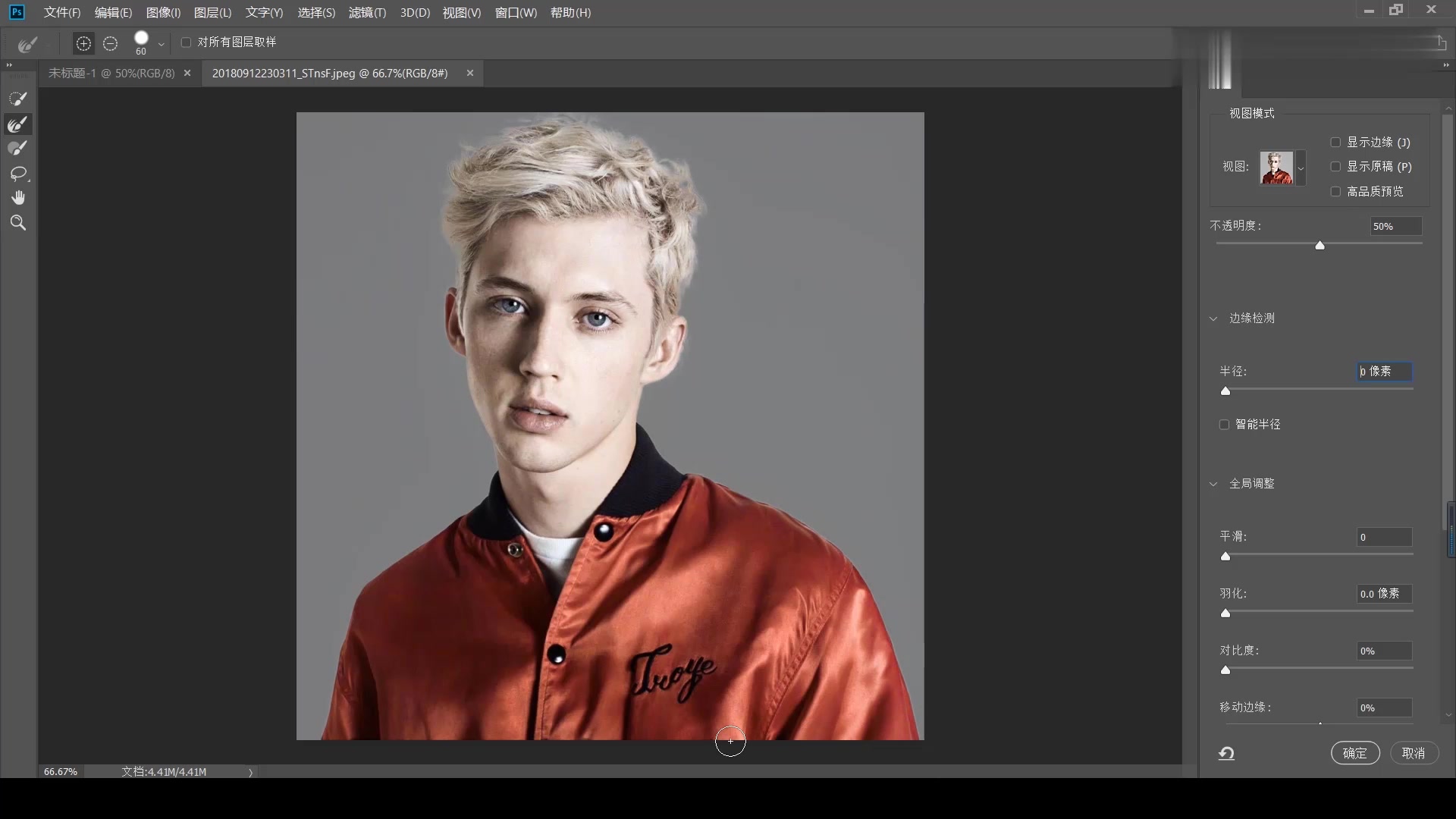 photoshop基础教程:套索工具的用法案例