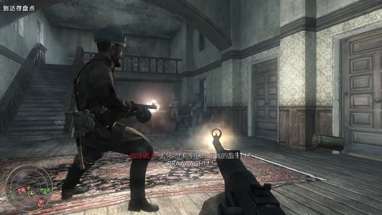 使命召唤5:三天的猎杀伏击终究要迎来结尾_哔哩哔哩bilibili_使命召唤