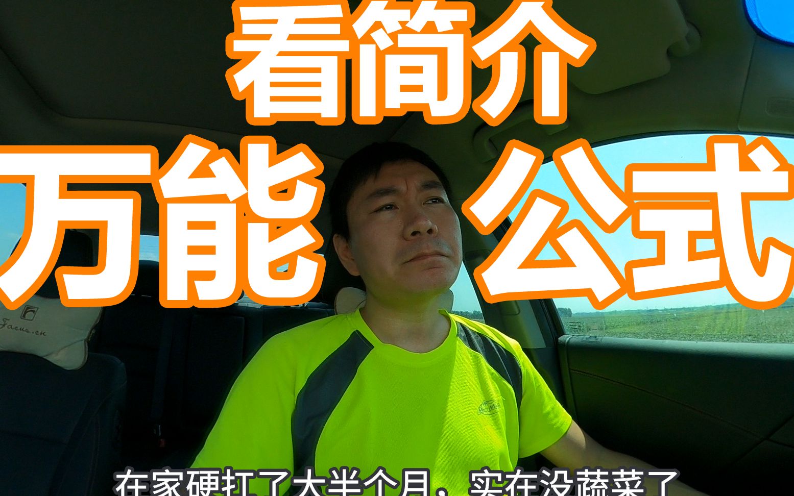 【丁克日常vlog #9】新冠肺炎?面对疫情,普通人应该怎么做?我个人的...