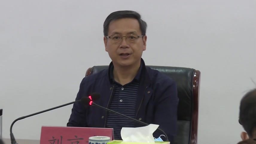 我县召开会议 安排部署这项工作