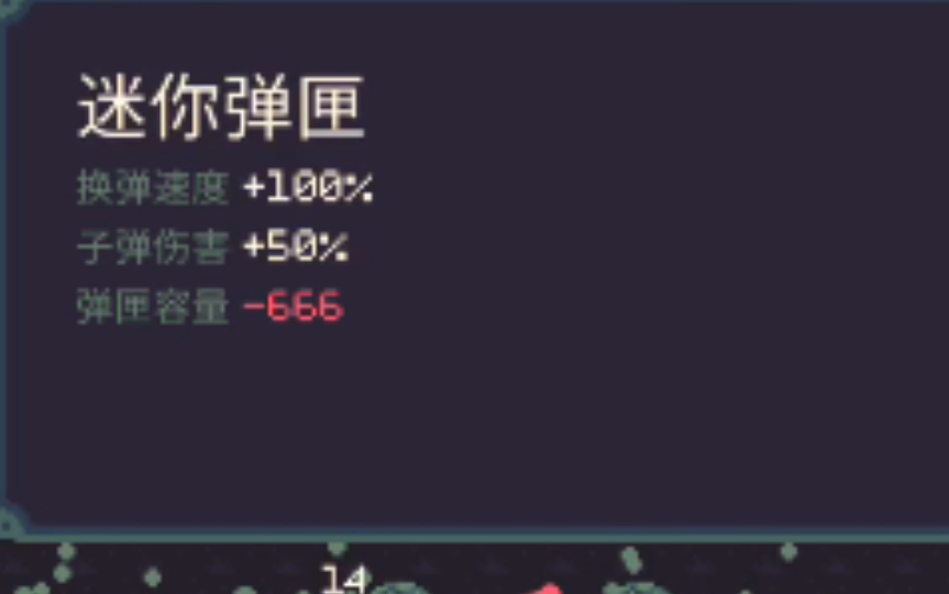 核弹+迷你弹夹=?_游戏热门视频