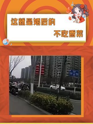 孩子:妈我政审怎么没过?爸爸:请看VCR#报警 #报假警 #夫妻吵架 #万万...