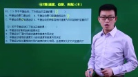 【平抛运动】1基本物理量的计算(速度、位移、夹角)B【坤哥物理】