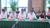 成视新闻 2020 推进信息技术与纪检监察业务更深更广融合