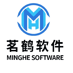 茗鹤软件4007781568 