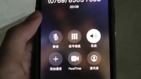 物业联系通话记录