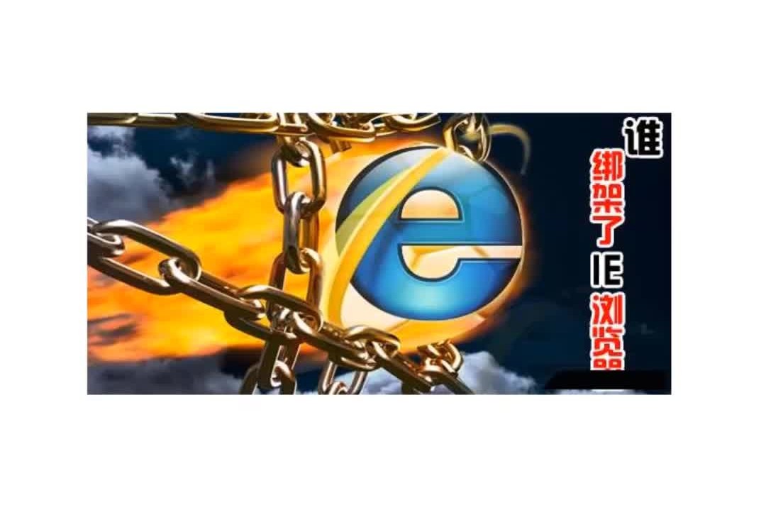 浏览器主页被篡改怎么办？？？