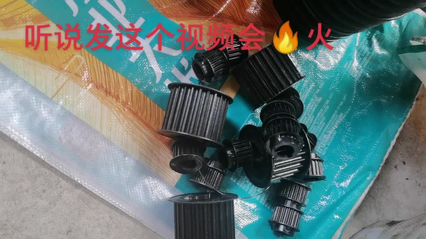 同步带轮,皮带轮打样发走##齿轮链轮