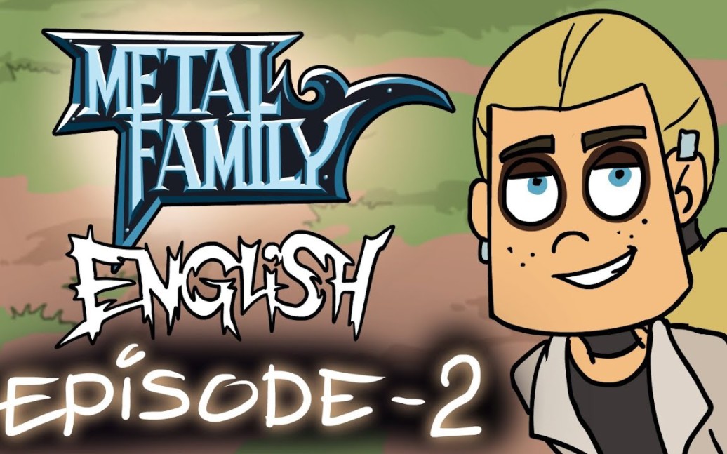 《Metal Family》season 1 episode2(英文版)自制中文字幕