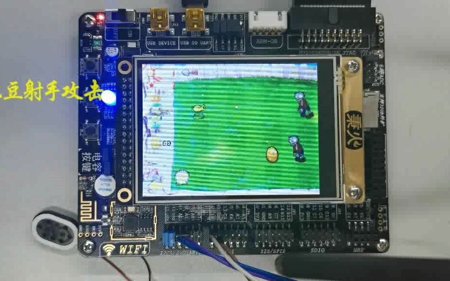 嵌入式系统大作业--基于STM32F1实现植物大战僵尸游戏