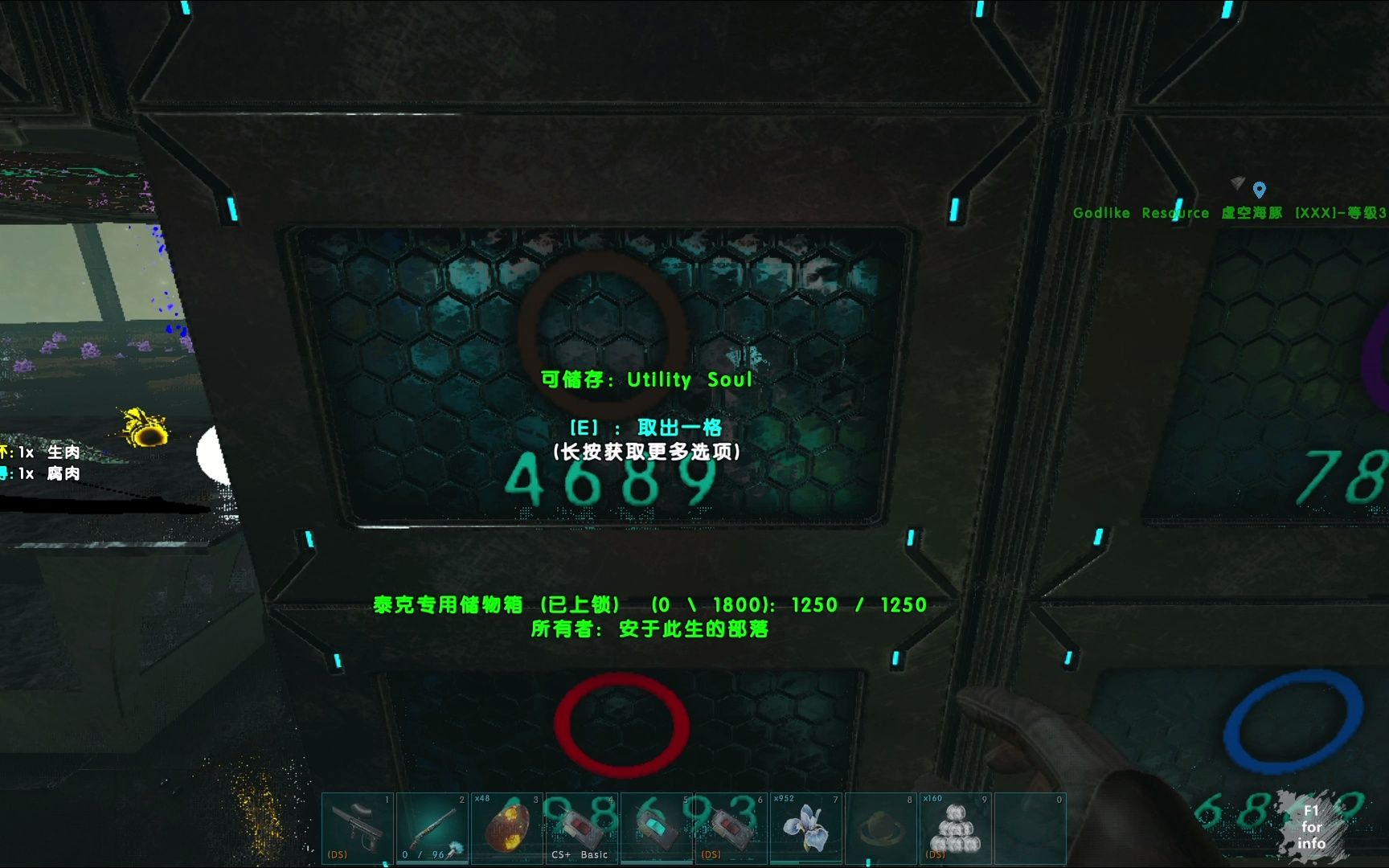 方舟生存进化 OMEGA模组讲解