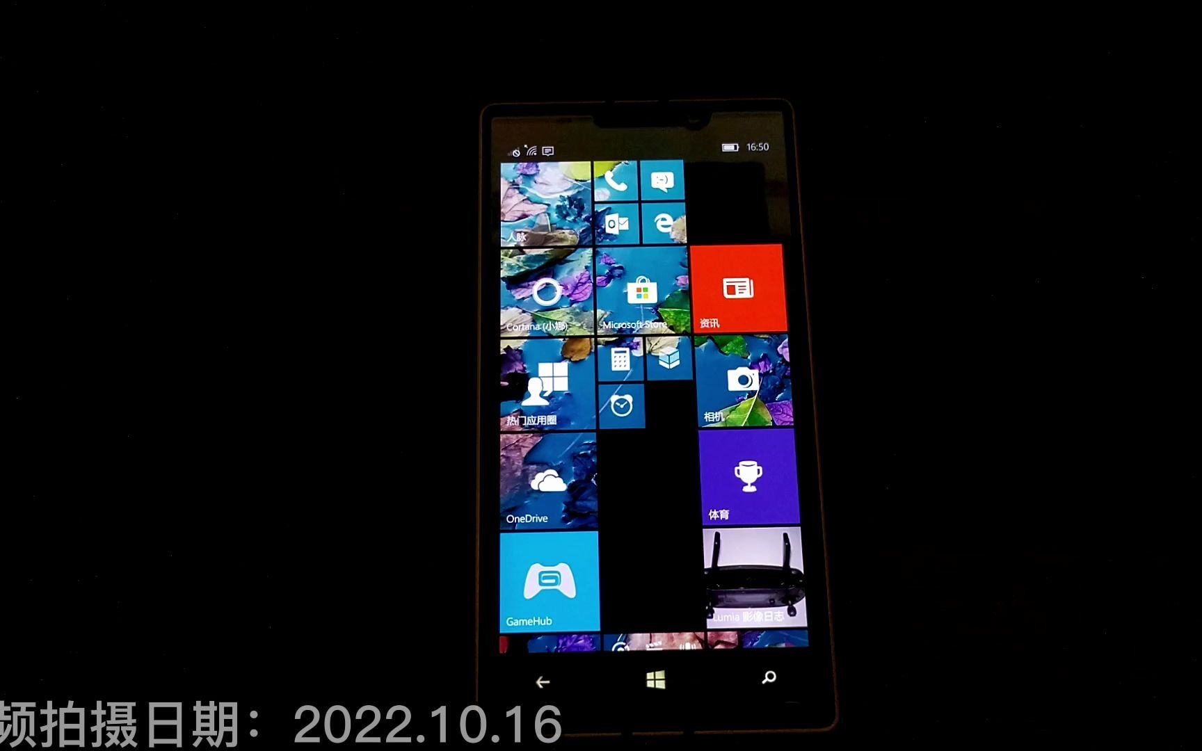 Windows10 移动版 网易音乐还能不能用的,有没有停止服务
