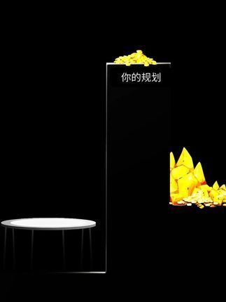 生活往往就是这样,计划赶不上变化。#几何图形 #解压