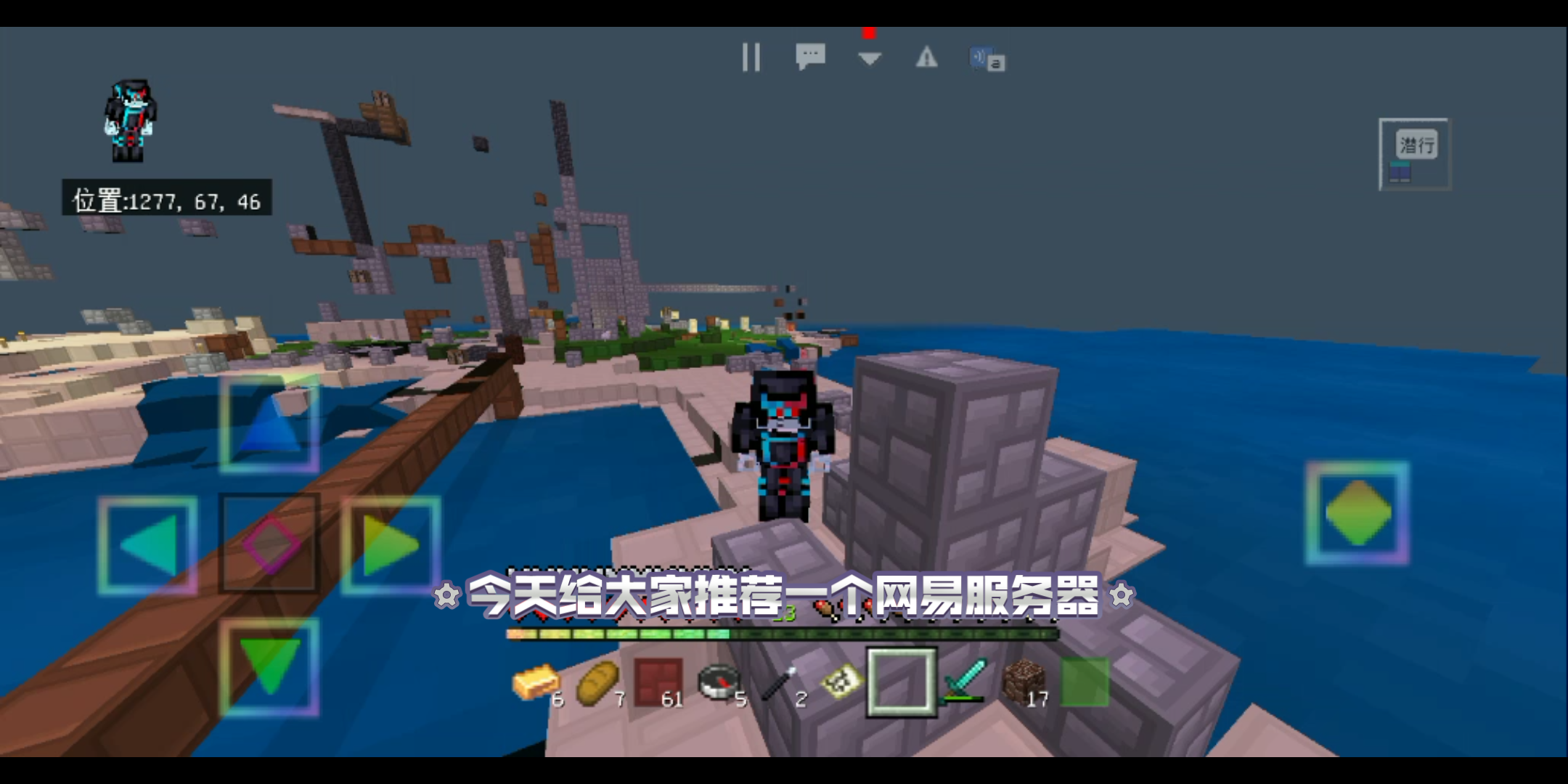 我的世界网易纯生存服务器推荐,11614234