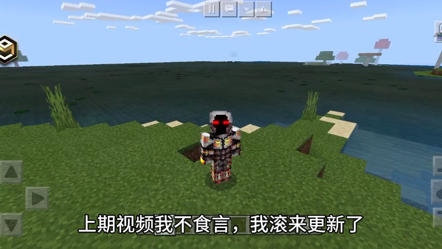 我的世界网易版匠魂模组