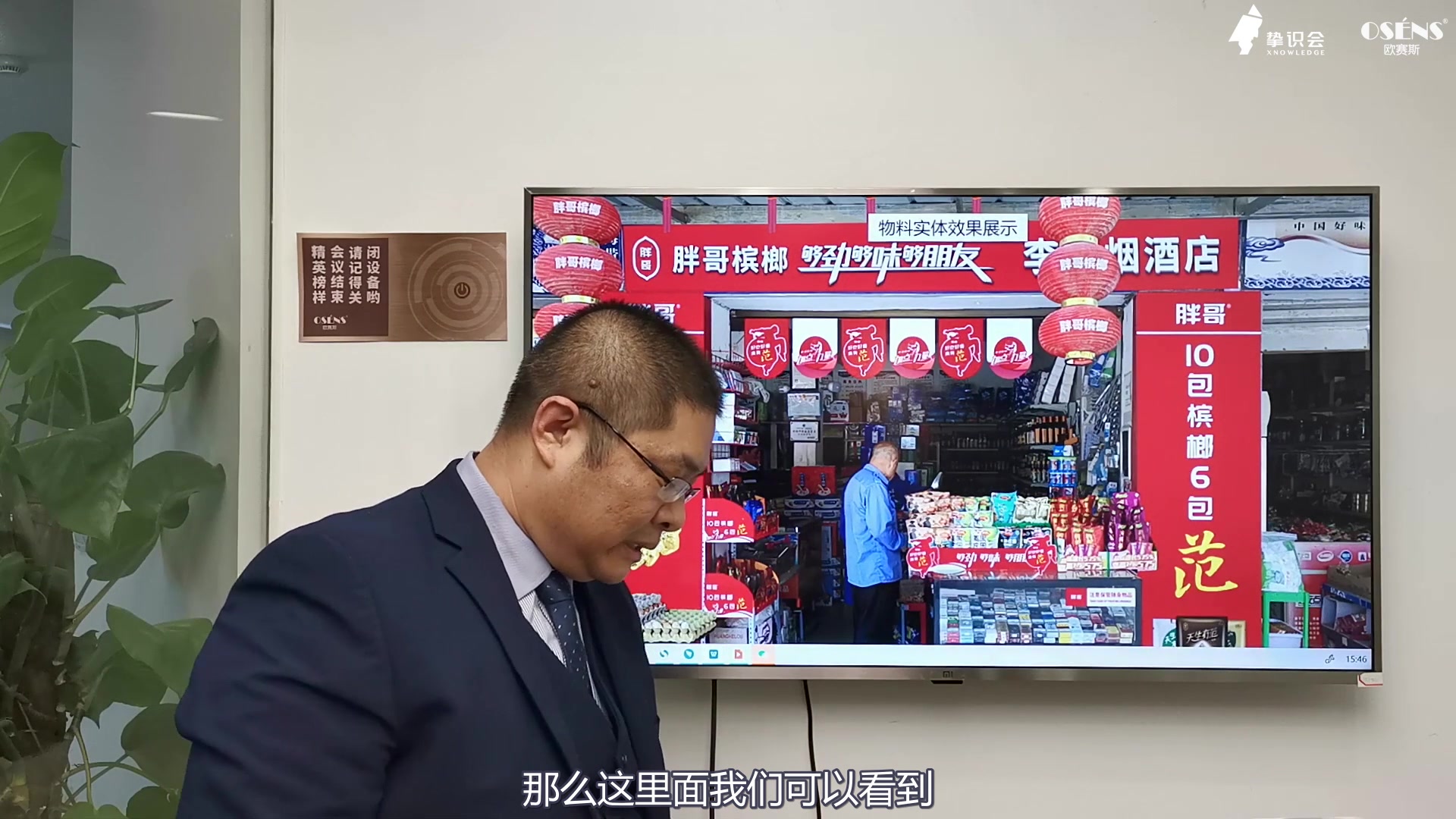 学习毛泽东经典:《实践论》|欧赛斯思想基石