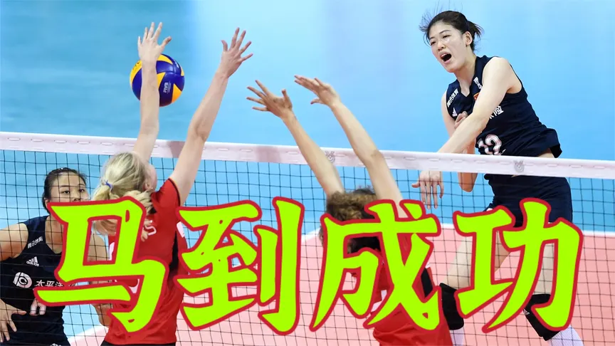 晚上8:00!中国女排欢喜亮相,央视更新赛程安排,球迷重视