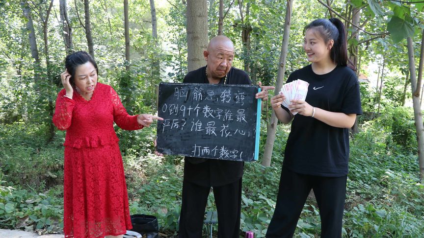 脑筋急转弯:0到9中的数字,谁最严厉?谁最花心?答对奖2000