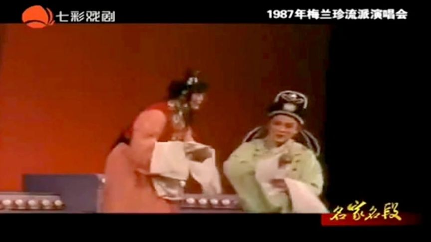 锡剧名家名段《西厢记·赖简》袁梦雅 张桂芬 唐振华演唱精彩好看