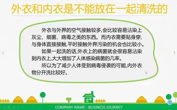 德贤小学一年级综合实践3.17(周四)