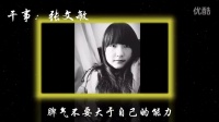 行政部宣传视频001
