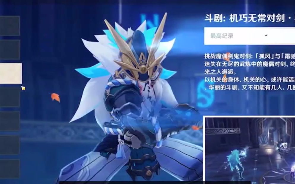 都说的那种原神修改器真的是数不尽的原石吗?挑战魔偶剑鬼无伤太难?...