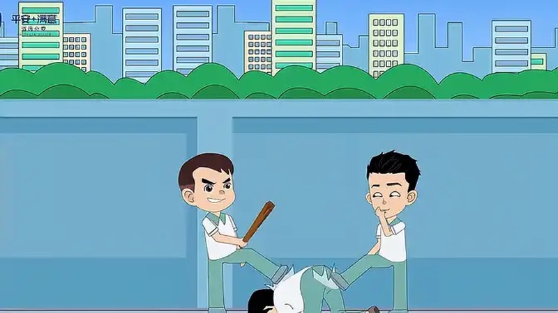 被校园欺凌了怎么办