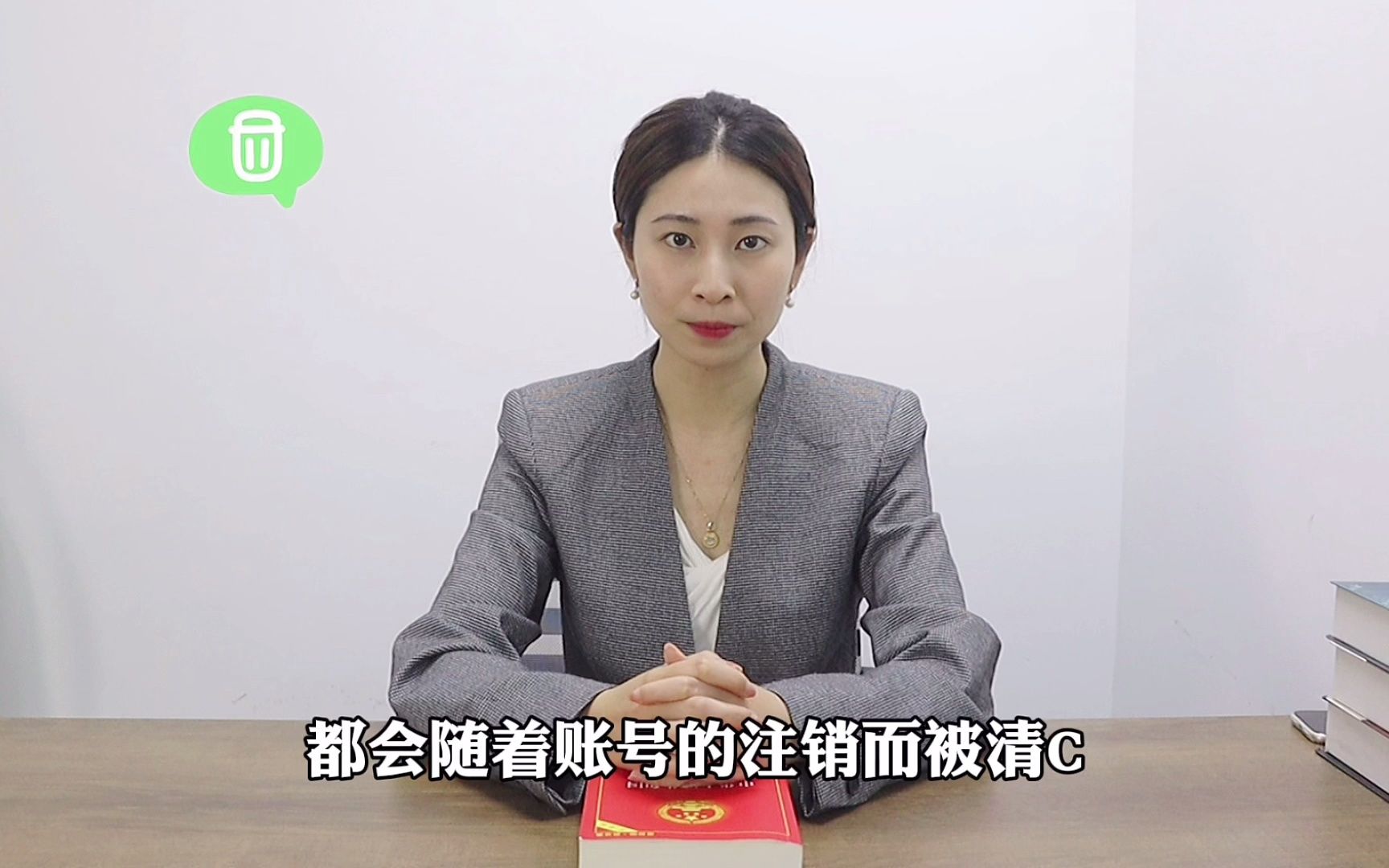 广州婚姻律师王幼柏:微信账号注销后,还能查之前的转账记录吗?
