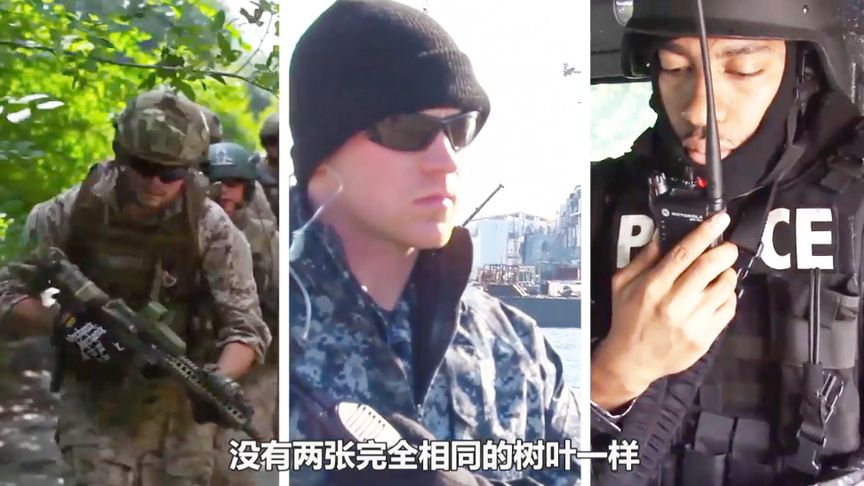 都是对讲机,军用的和民用的有什么不同?原来差别这么大!