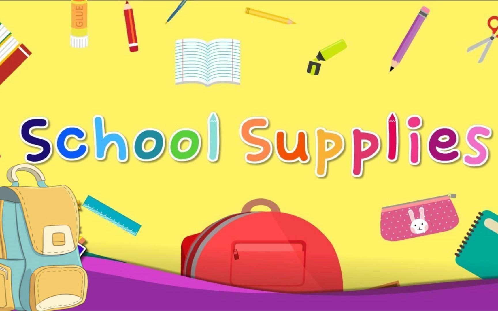 儿童英语启蒙学习动画--School Supplies(学习用品)英语单词识记