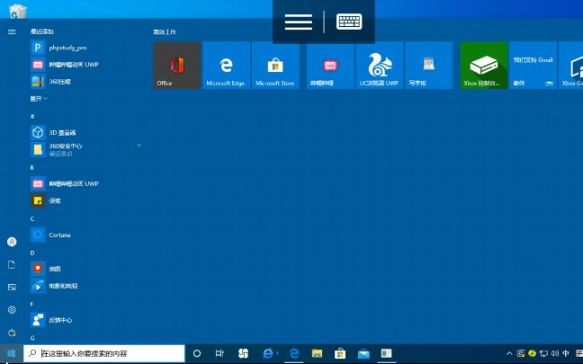 送个win10 云电脑,账号密码简介有