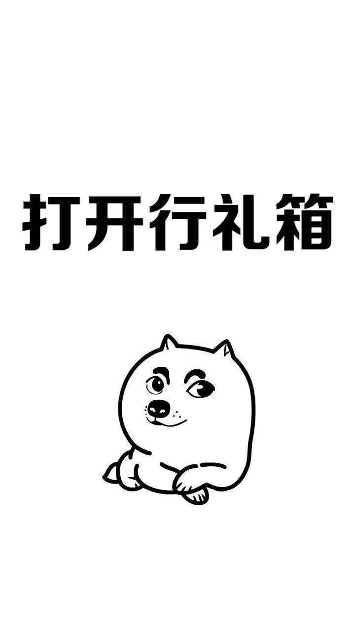 行李箱密码忘了,教你10秒钟轻松打开