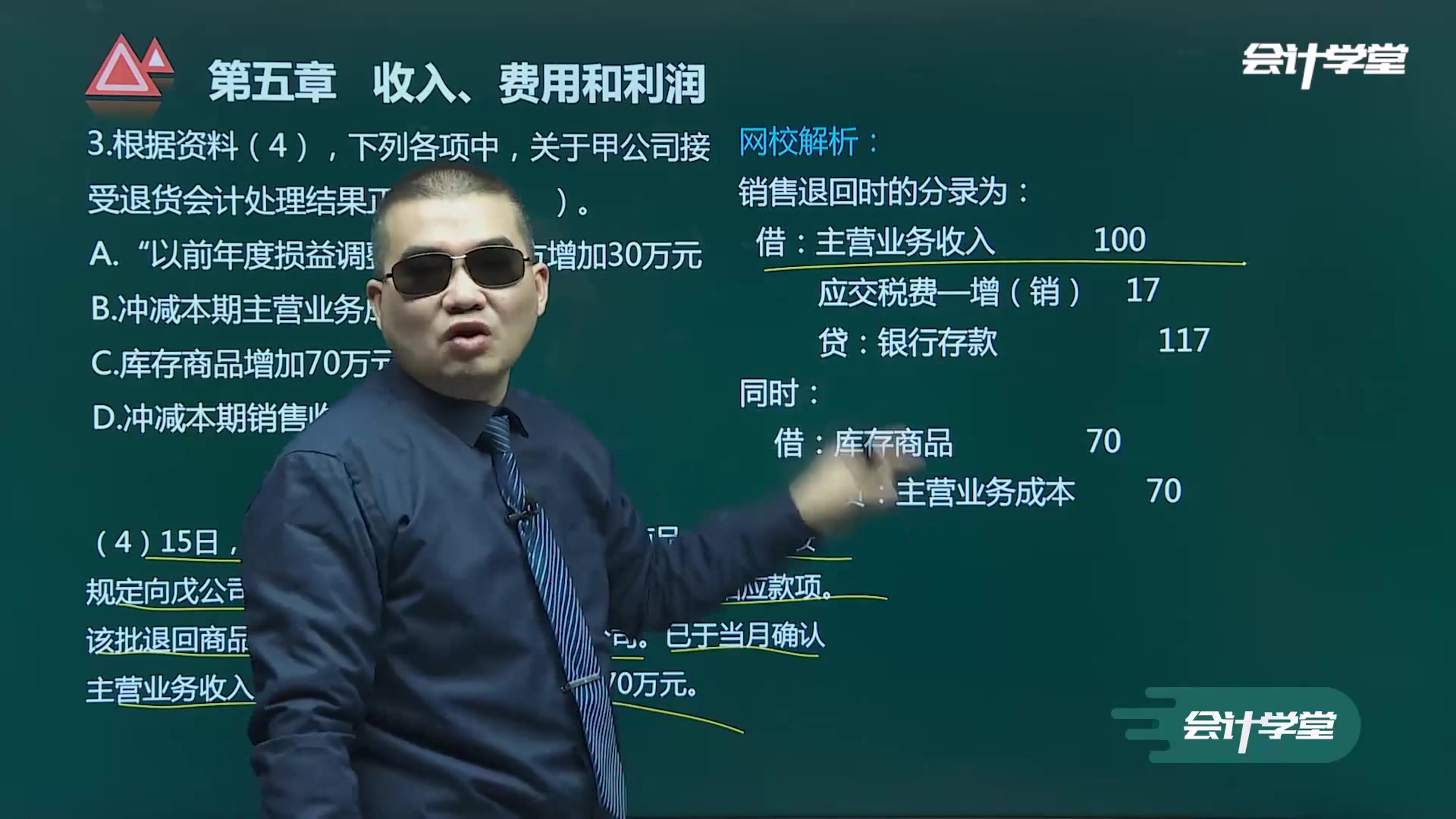 会计凭证的装订程序_会计凭证如何装订_会计凭证和记账凭证的区别
