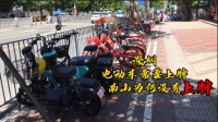 深圳新政策电动车正式上牌,享受汽车电子眼同等待遇,违章有点贵