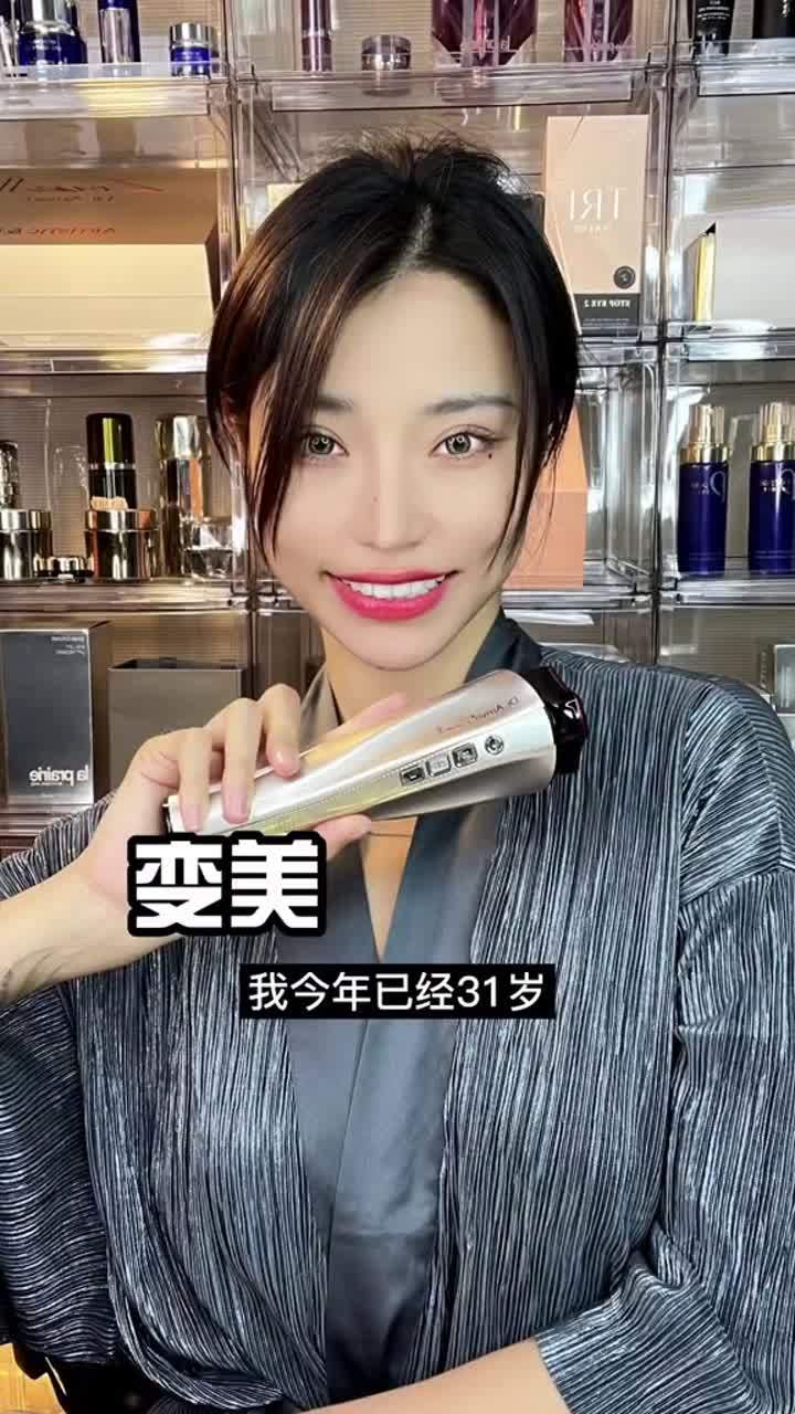 宙斯美容仪真的很香,不接受反驳!马上520,你的老公给你安排