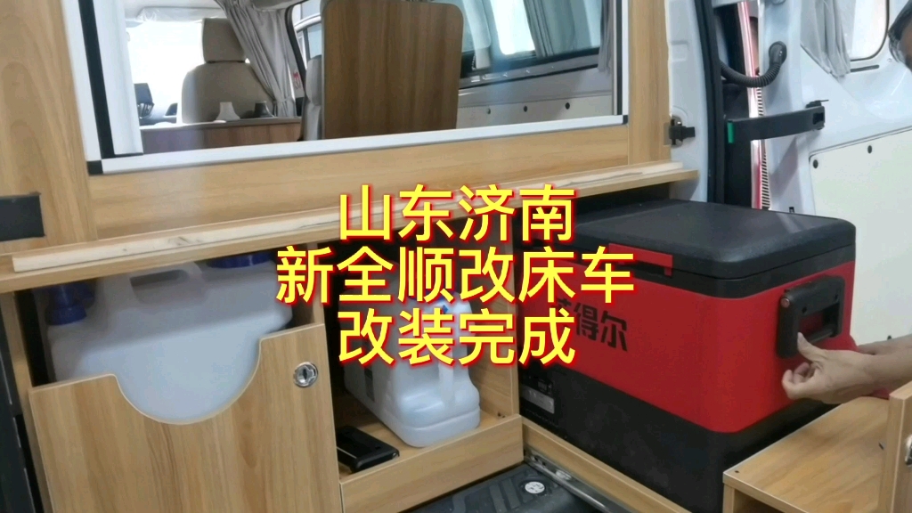 福特新全顺改装床车案例分享