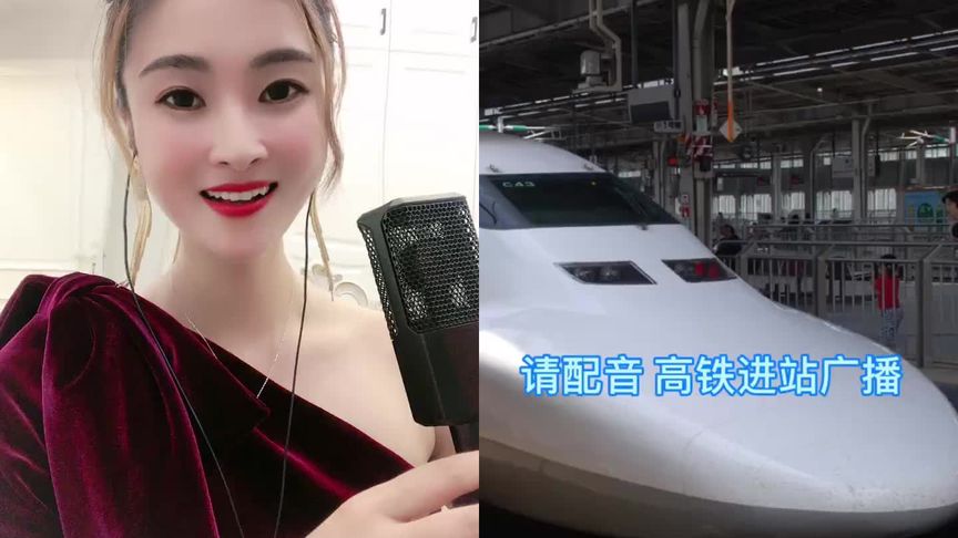 和 一起 #合拍 由重庆开往成都的列车,马上就要进站了