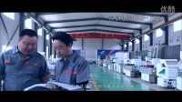 山东中辰数控设备有限公司企业宣传片 断桥铝合金门窗加工设备厂...