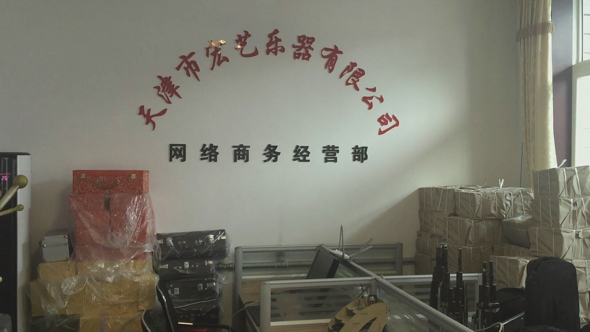 【唢呐】唢呐哨片(哨子)的修理(搬运)