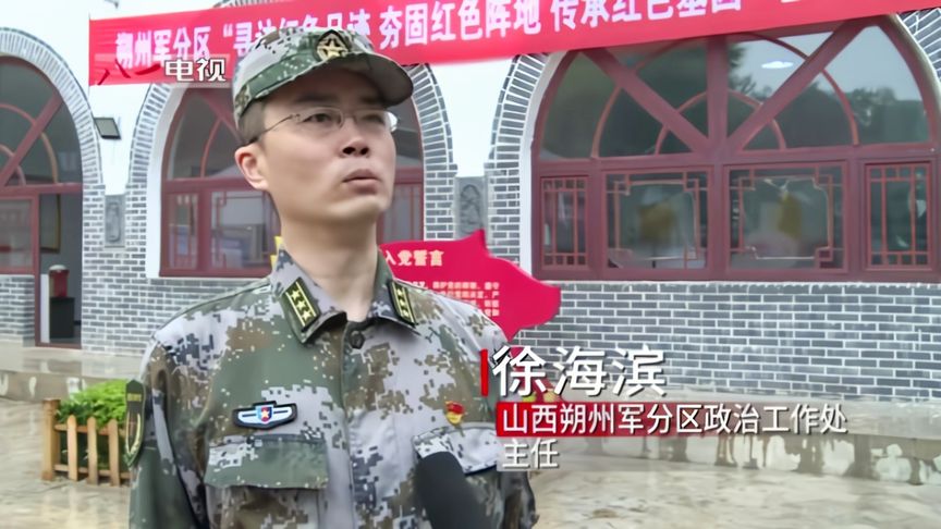 朔州军分区丨红色遗址开展主题党日活动